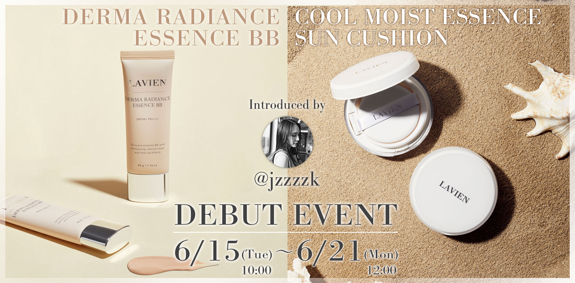 LAVIEN JAPAN【ラヴィアン】公式